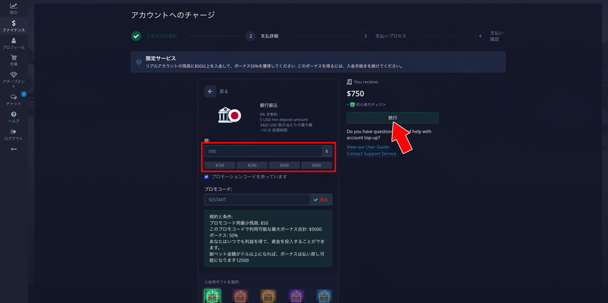 Pocket Option | Pocket Option(ポケットオプション)で革新的な取引体験を